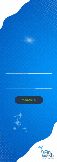 דרוש מידע - האם נשארו עגלות פוקס 5 באושר עד ירושלים נכון להיום 02.12 ...